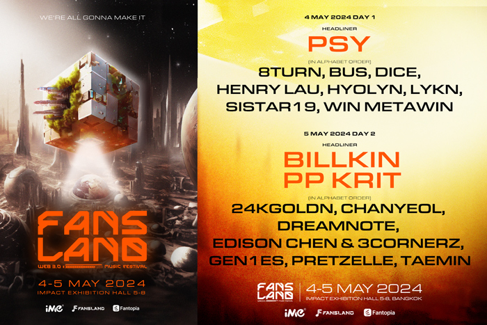 เหล่าศิลปินชวนแฟนคลับนับถอยหลัง! ไปโดด ไปจอย “FANSLAND MUSIC FESTIVAL” 4-5 พ.ค.นี้ - Gorgeousbkk.com
